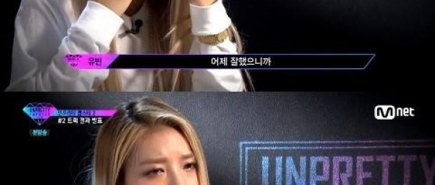 《Unpretty Rapstar2》婑斌未能戰勝Heize 暴風流淚吐露心中負擔 - SeoulSunday.com