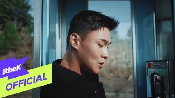 Yang Da Il 發布新MV《This Love Is Gold》 - SeoulSunday.com