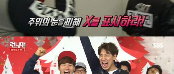 《Running Man》X-Man隱藏身份成功 最終獲勝的是？ - SeoulSunday.com