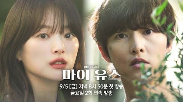 JTBC《我的青春》公開宋仲基&全汝彬初戀重逢首波感性預告 - SeoulSunday.com