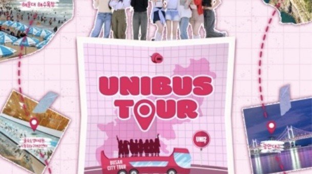 UNIS 將於9月24日推出首個單獨實境節目「unibus tour」 - SeoulSunday.com