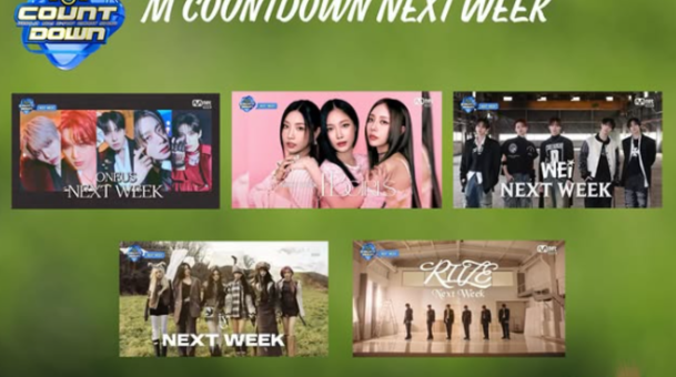 BOYNEXTDOOR 贏得 #1 + 1月16日 'M! Countdown' 上的精彩表演！ - SeoulSunday.com