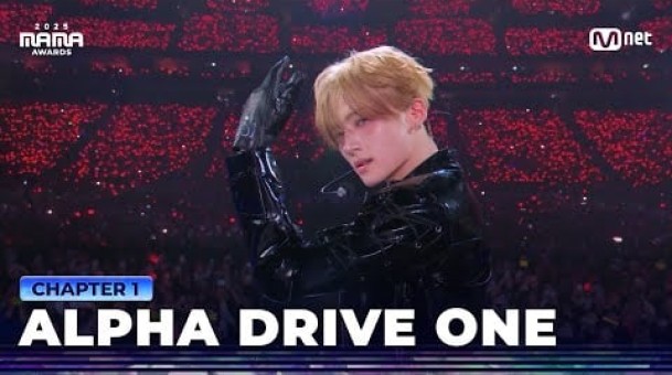 ALPHA DRIVE ONE於「2025 MAMA頒獎禮」首度公開出道曲《FORMULA》 - SeoulSunday.com