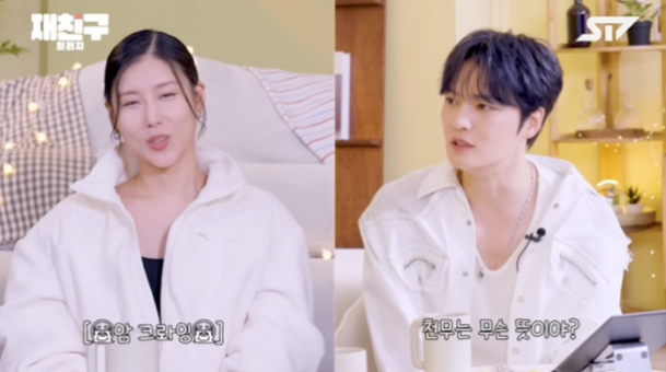 CSJH The Grace稱早期藝名「令人尷尬」 - SeoulSunday.com