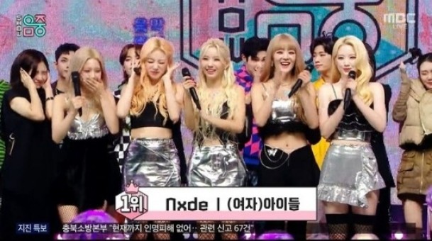 (G)I-DLE《Show! 音樂中心》獲得一位！總計第五冠 - SeoulSunday.com