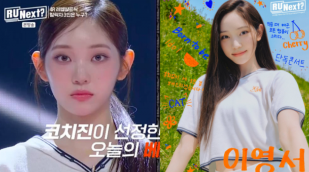 Youngseo離開ILLIT後以Teddy’s The Black Label混聲組合重新出道 - SeoulSunday.com