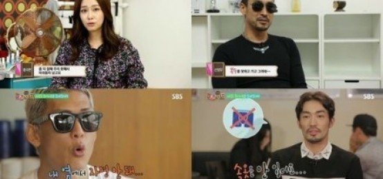 第二季於16日進行首次拍攝 - SeoulSunday.com